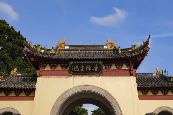 3 Tage auf der Insel Putuo Shan vor der Küste Zhejiangs