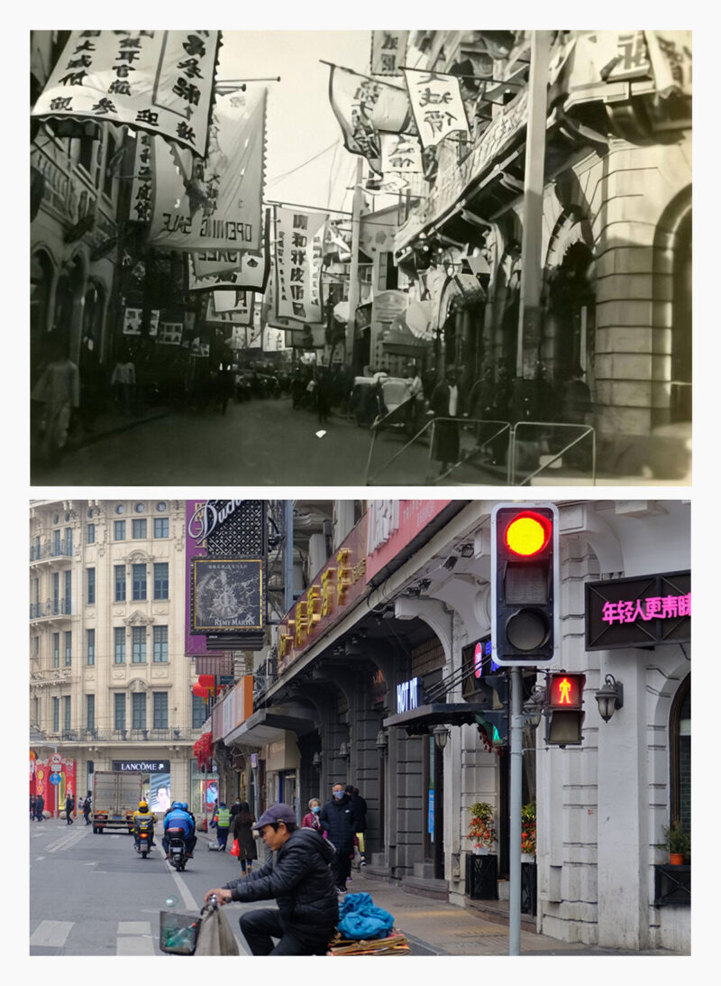 Shanghai: Vergangenheit und Gegenwart, Teil 1