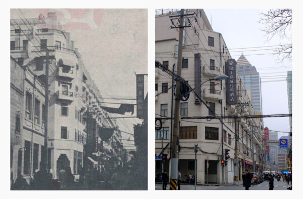 Shanghai: Vergangenheit und Gegenwart, Teil 1